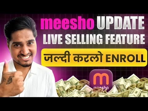 Live selling Meesho New Update ! Live commerce meesho - YouTube