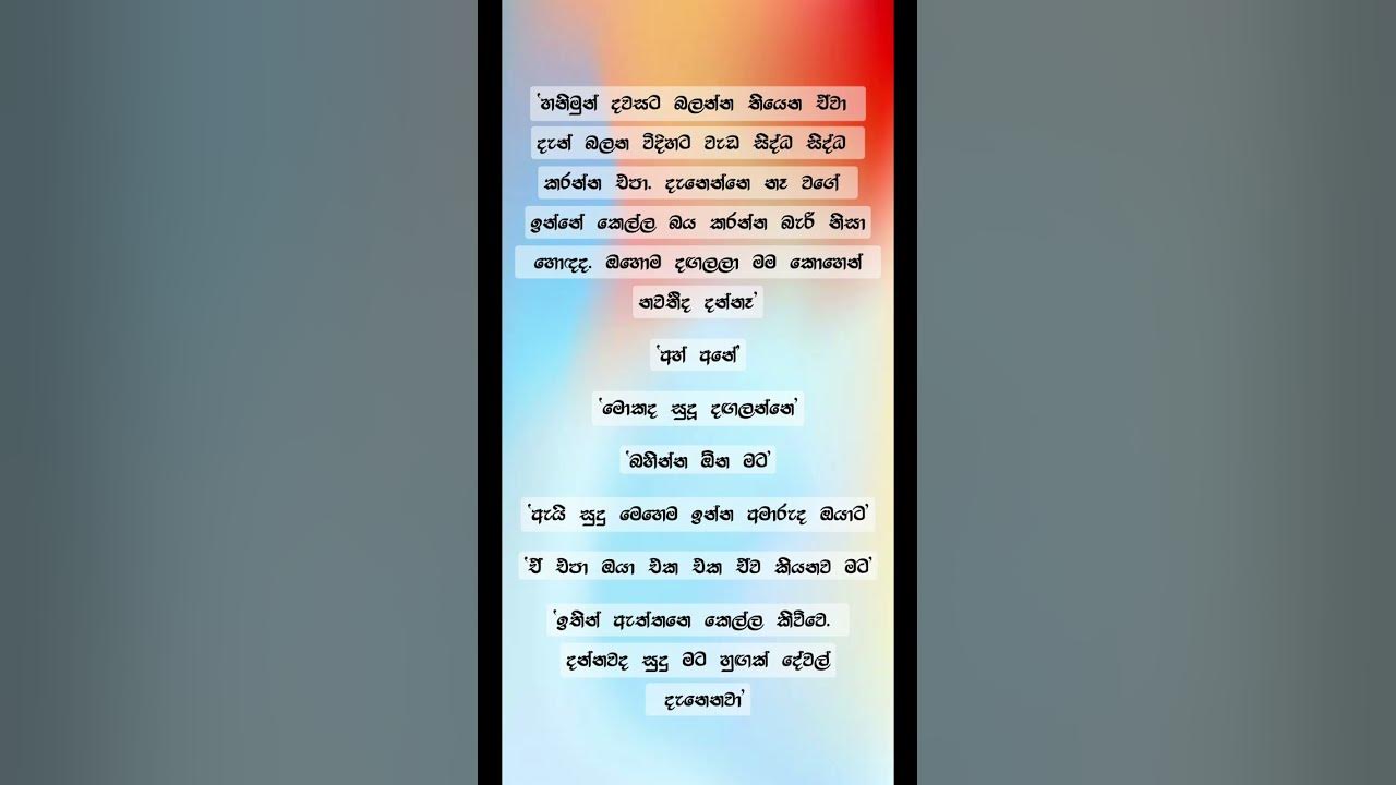 මගෙම දෝ 13 ️💙 දෝනිත් ඉන්න නිසා ඉන්න සුදූ පුතා අයියා ඉන්නවනේ එයාට