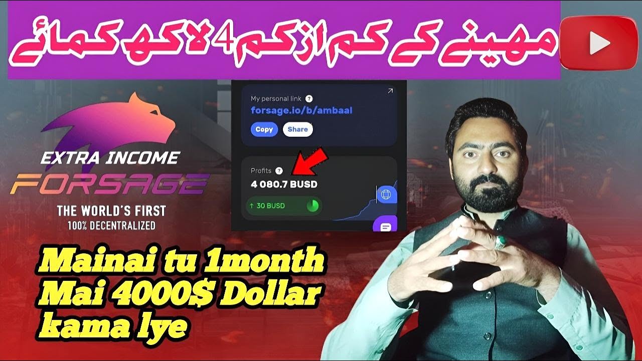 Forsage: How to ACTUALLY Earn Money (Not a Scam Guide) | how to make ...
