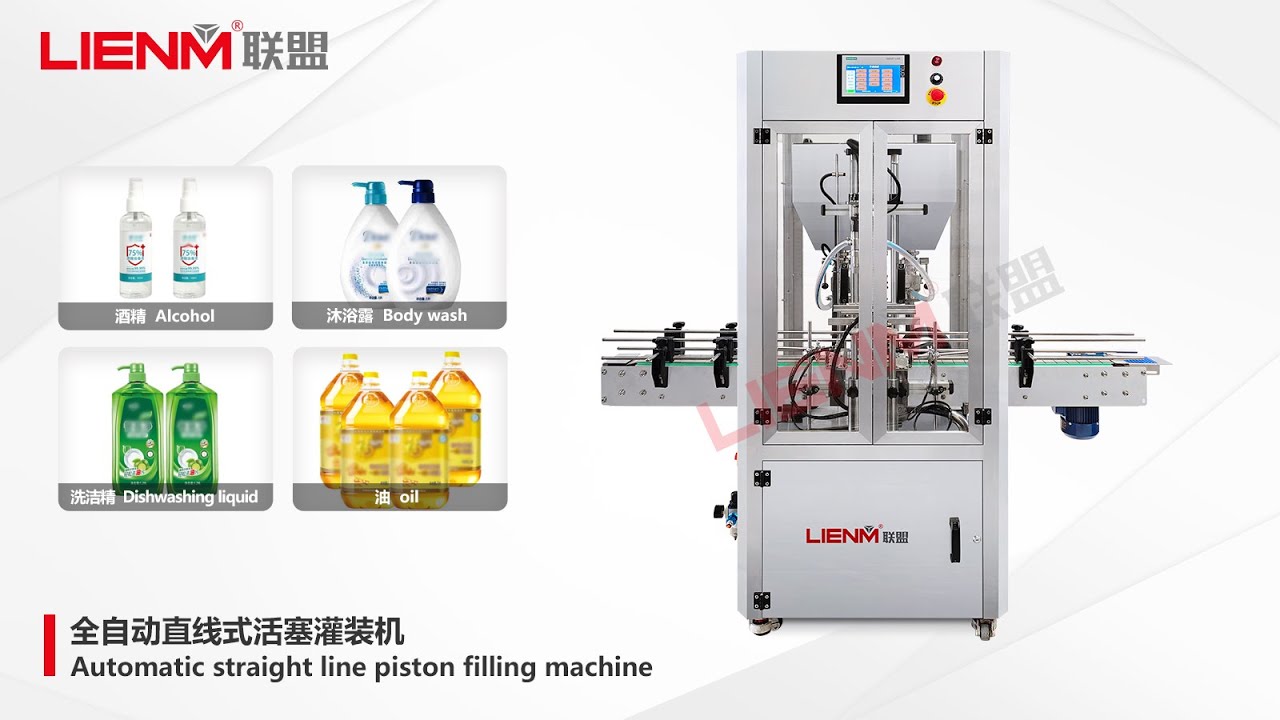 Automatic Liner&Piston Type Filling Machine withTwo Heads - YouTube