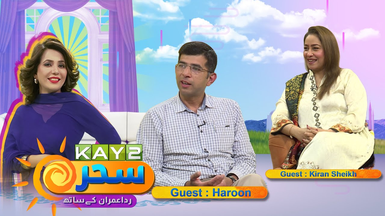 Kay2 Sahar Rida Imran | Haroon, Kiran Sheikh | Morning Show | 22 April 2025 | Kay2TV - YouTube