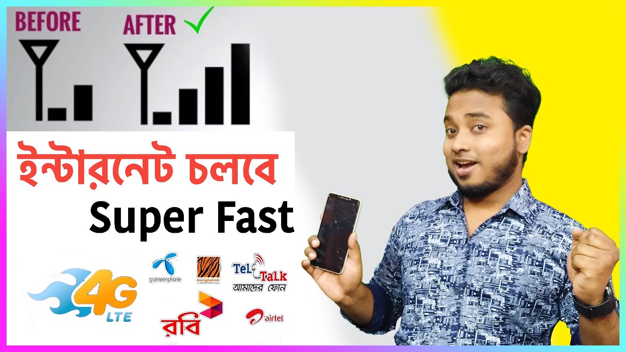 How To Increase Internet Speed On Any Android Mobile Niloy Tech how-to-increase-internet-speed-on-any-android-mobile-niloy-tech