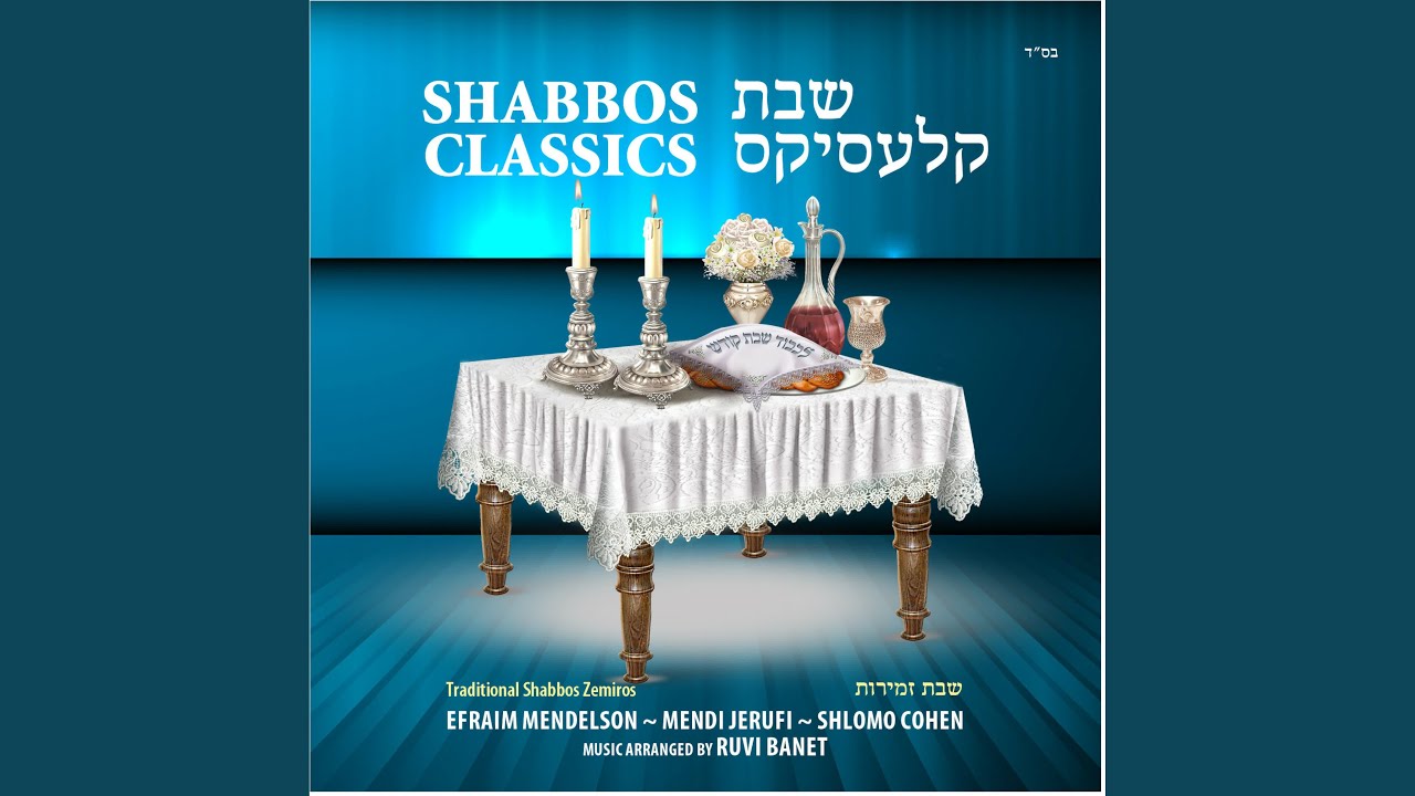 Sholem Aleichem Medley - YouTube