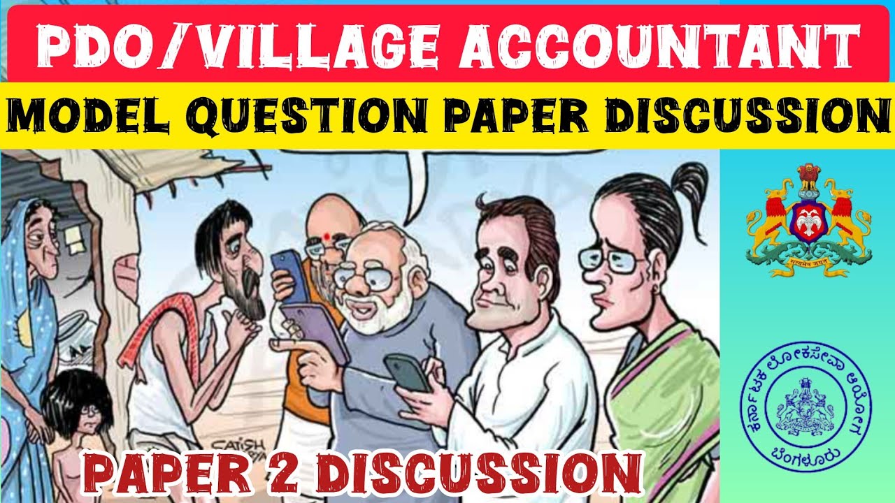 Karnataka PDO/VILLAGE ACCOUNTANT model question paper discussion - YouTube