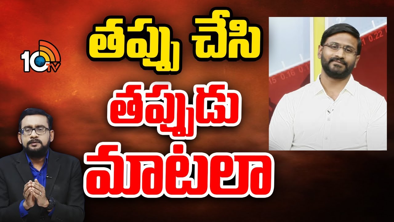 Balmuri Venkat | BRS Vs Congress | ఇక అన్ని సంచలనాలే - బల్మూరి వెంకట్ ...