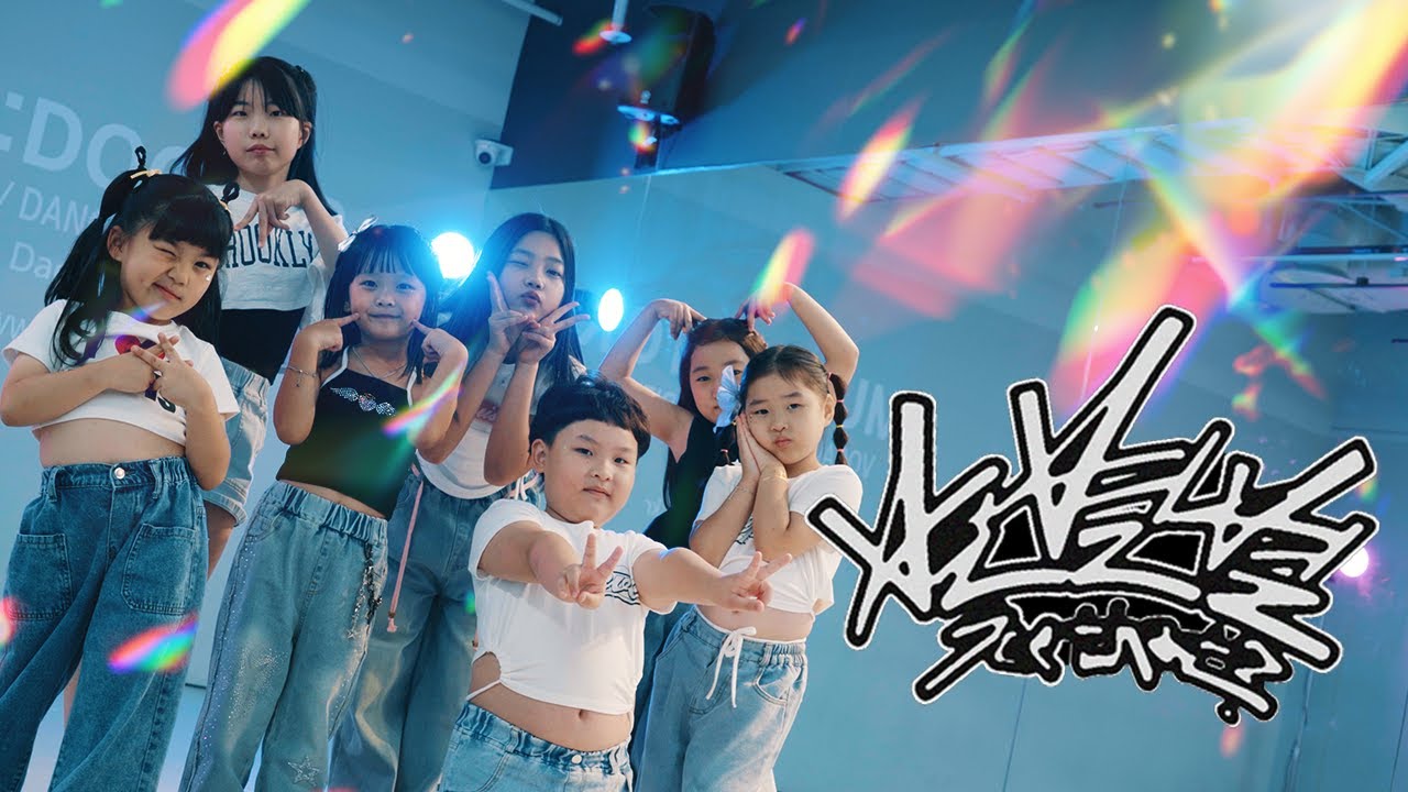 NMIXX(엔믹스) - 별별별 l 뮤닥터 대전점 초등입문(KIDS) Class Video l 대전오디션학원 - YouTube