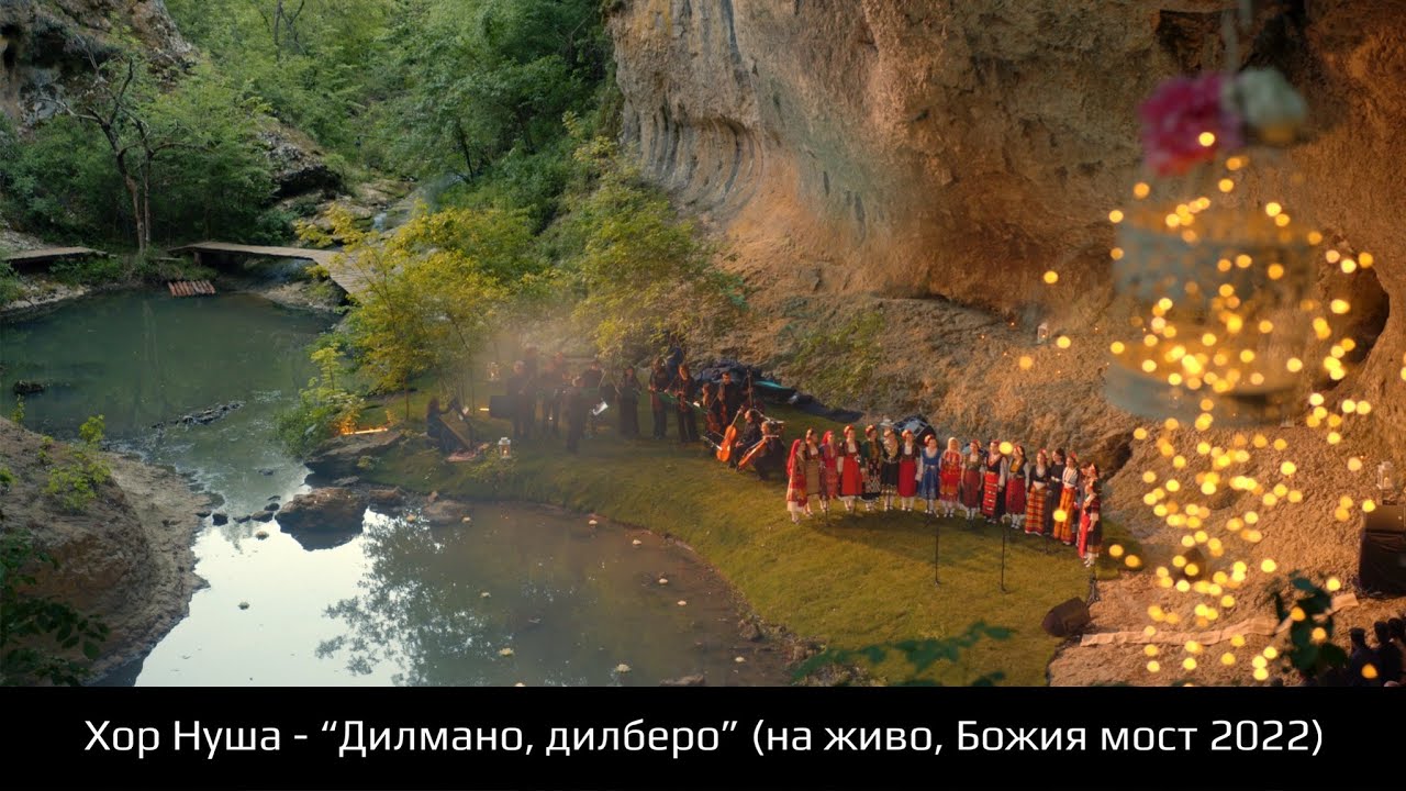 Хор Нуша - "Дилмано, дилберо" (На живо) | Nusha Choir - "Dilmano ...