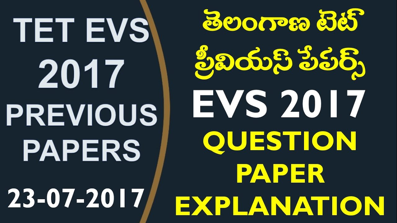 TET EVS 2017 Question Paper| Exam Preparetion in English - YouTube