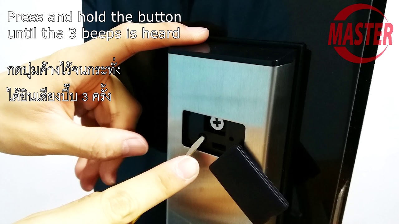 Be-Tech G8A3MT BY Master Controls - YouTube