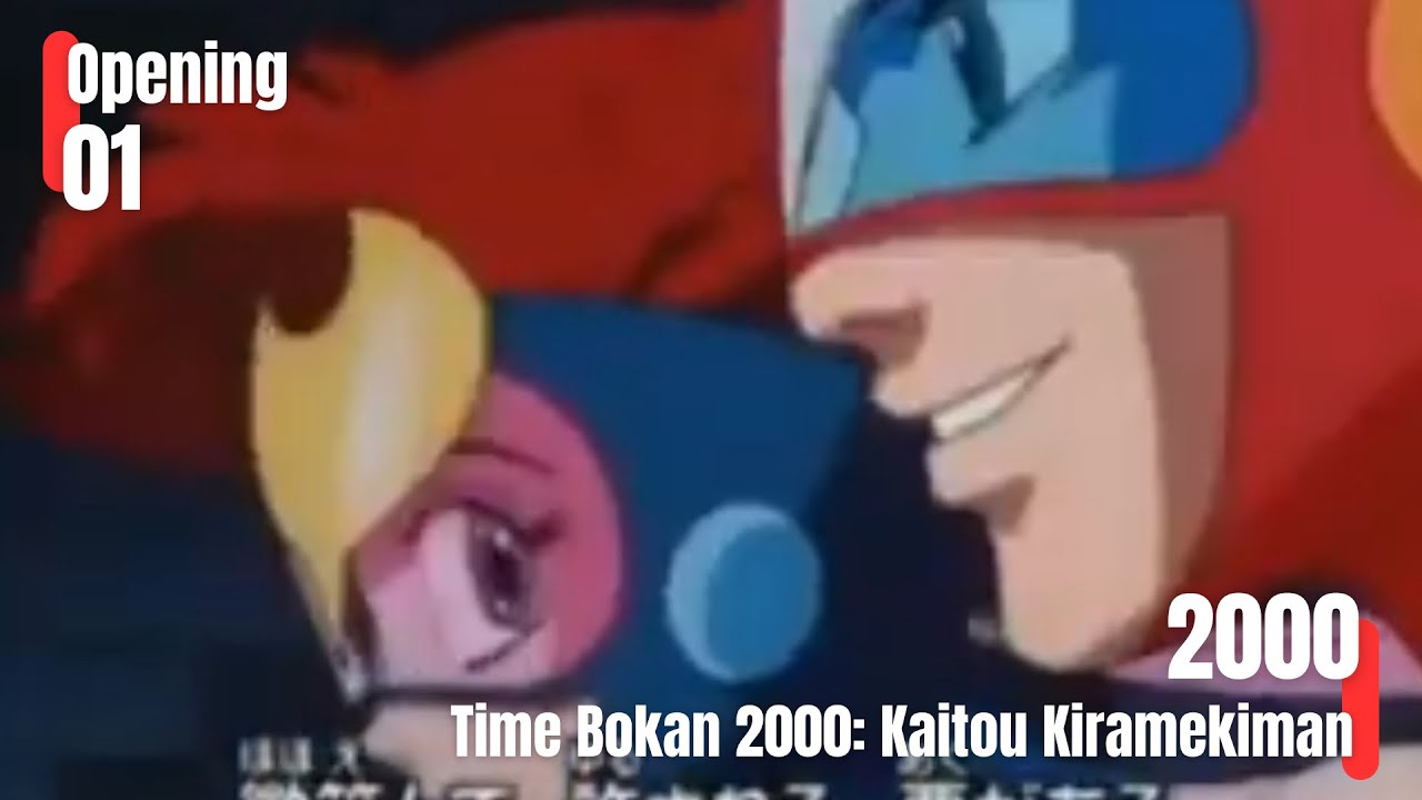 Time Bokan 2000: Kaitou Kiramekiman | Opening 1 - YouTube