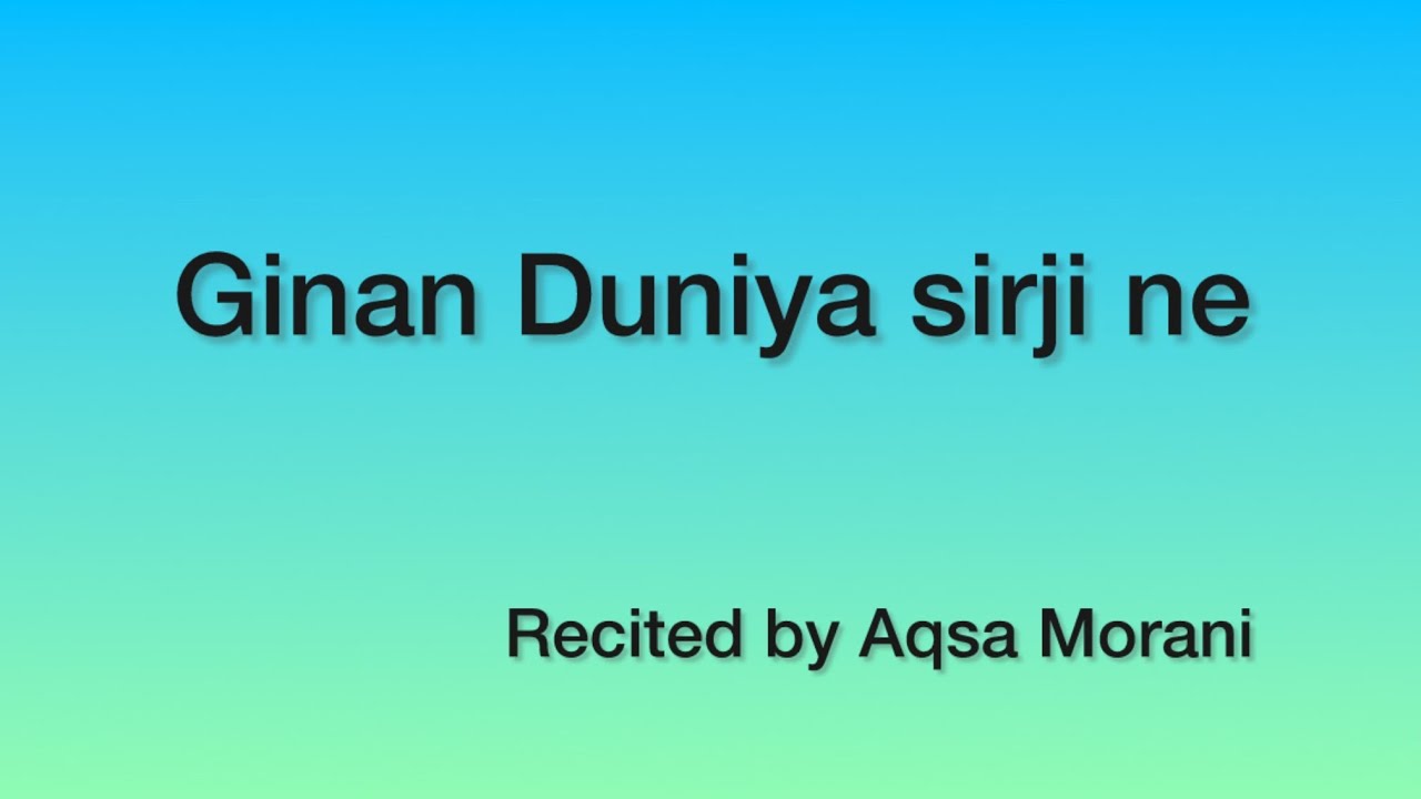 Ginan Duniya sirji ne- recited by Aqsa Morani. (With translation) - YouTube