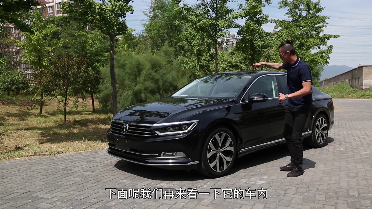 《萝卜报告》之大众全新迈腾（B8） - YouTube