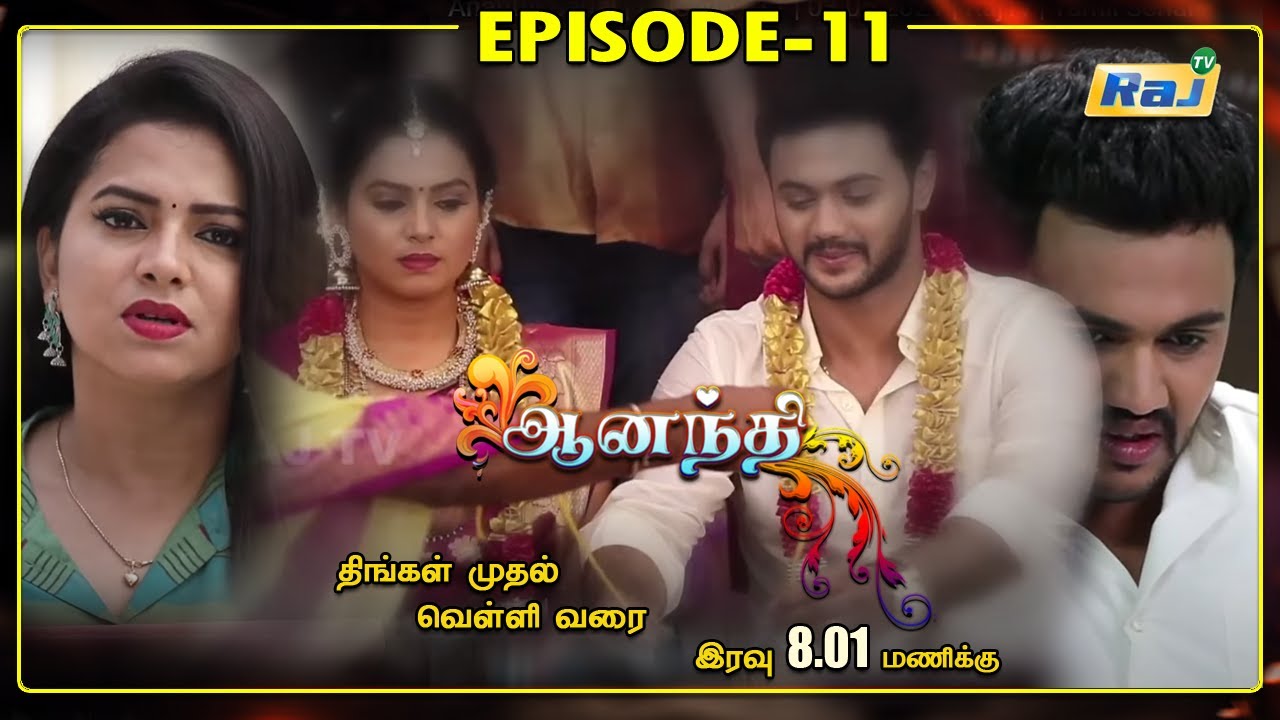 Ananthi Serial | Episode - 11 | 03.05.2021 | RajTv | Tamil Serial - YouTube