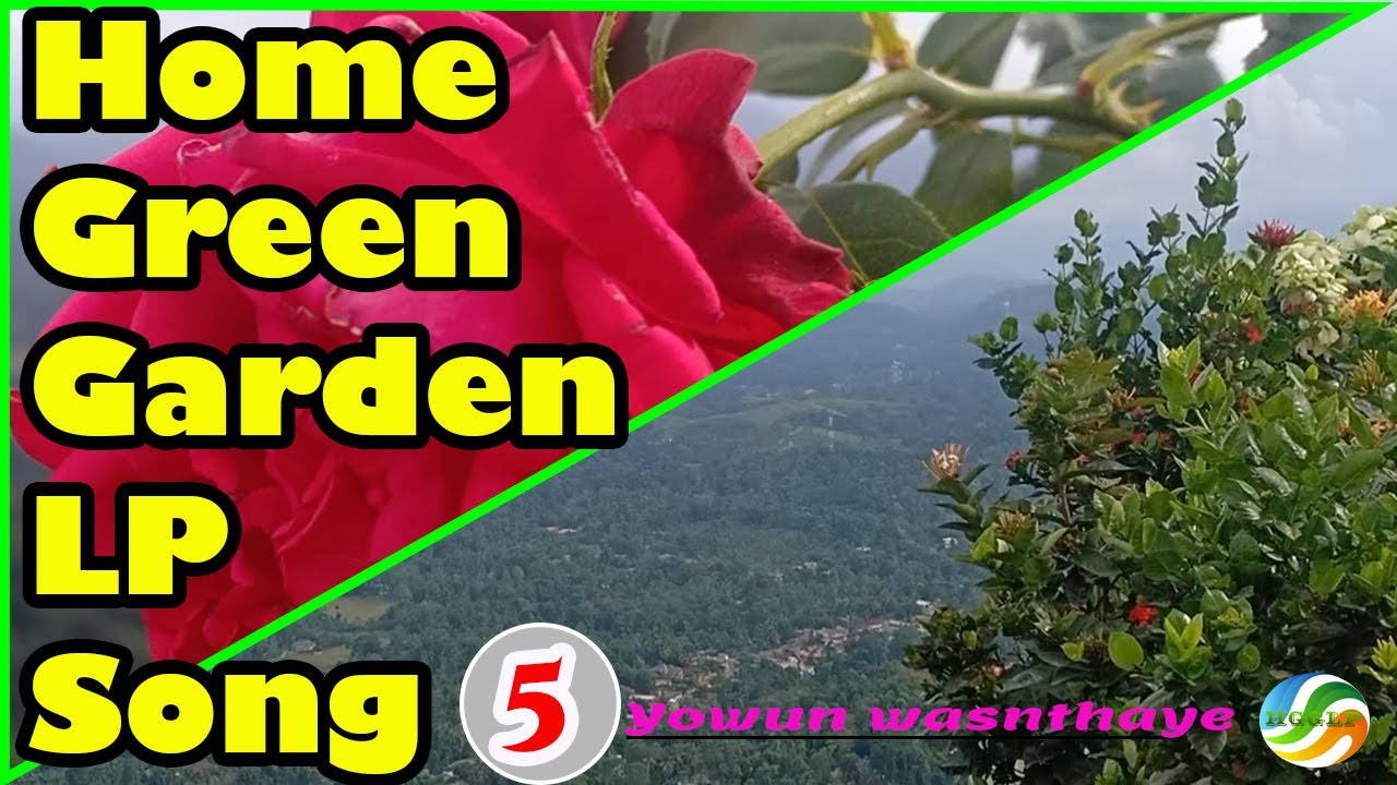 yowun wasanthaye | Sinhala song | garden with song | Home Green Garden ...