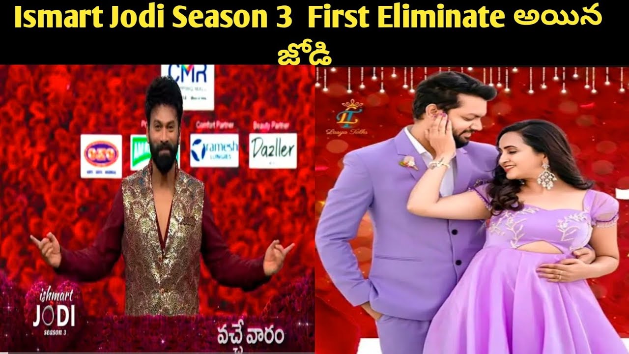 Ishmart jodi season 3 latest promo | Amardeep | Bigg Boss Nikhil ...