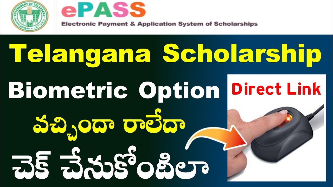 TS Epass Scholarship Biometric Aadhaar authentication process | TG ...