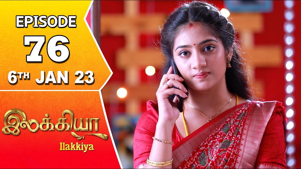 Ilakkiya Serial | Episode 76 | 6th Jan 2023 | Hima Bindhu | Nandan ...
