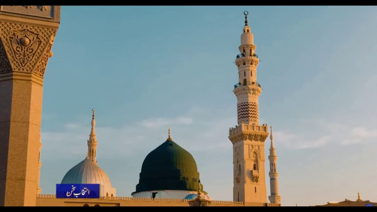Naat | Us Rahmat e Aalam - Ahmad Kamal #IslamAhmadiyya #AhmadiyyaNazm ...