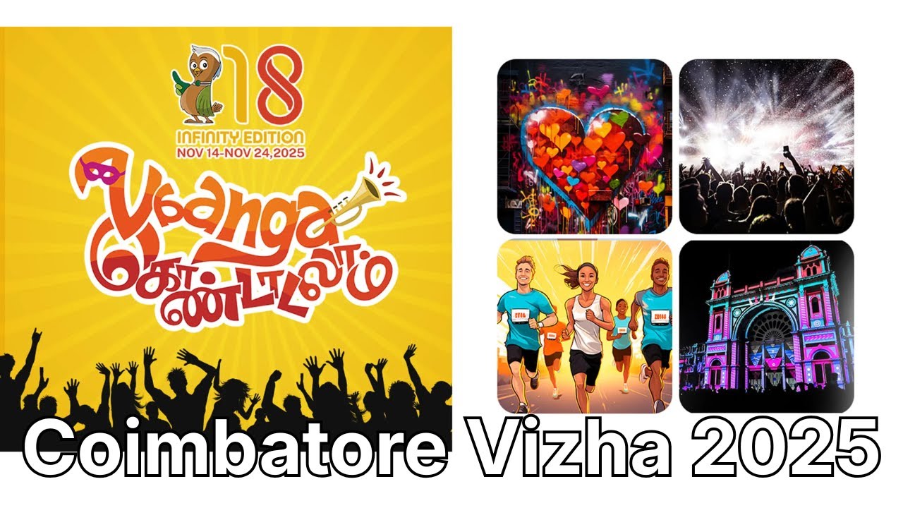 Coimbatore Vizha 2025: The Infinity Edition | FULL 11-Day Festival ...