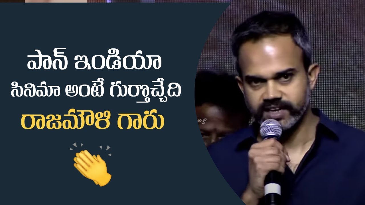 Director Prashanth Neel Speech At KGF 2 Press Meet | Manastars - YouTube