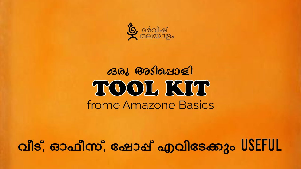 AmazonBasics 32 Piece Household Tool Set - YouTube