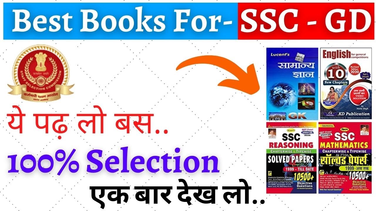 best-book-for-ssc-gd-best-books-for-ssc-gd-2021-ssc-gd-book-list
