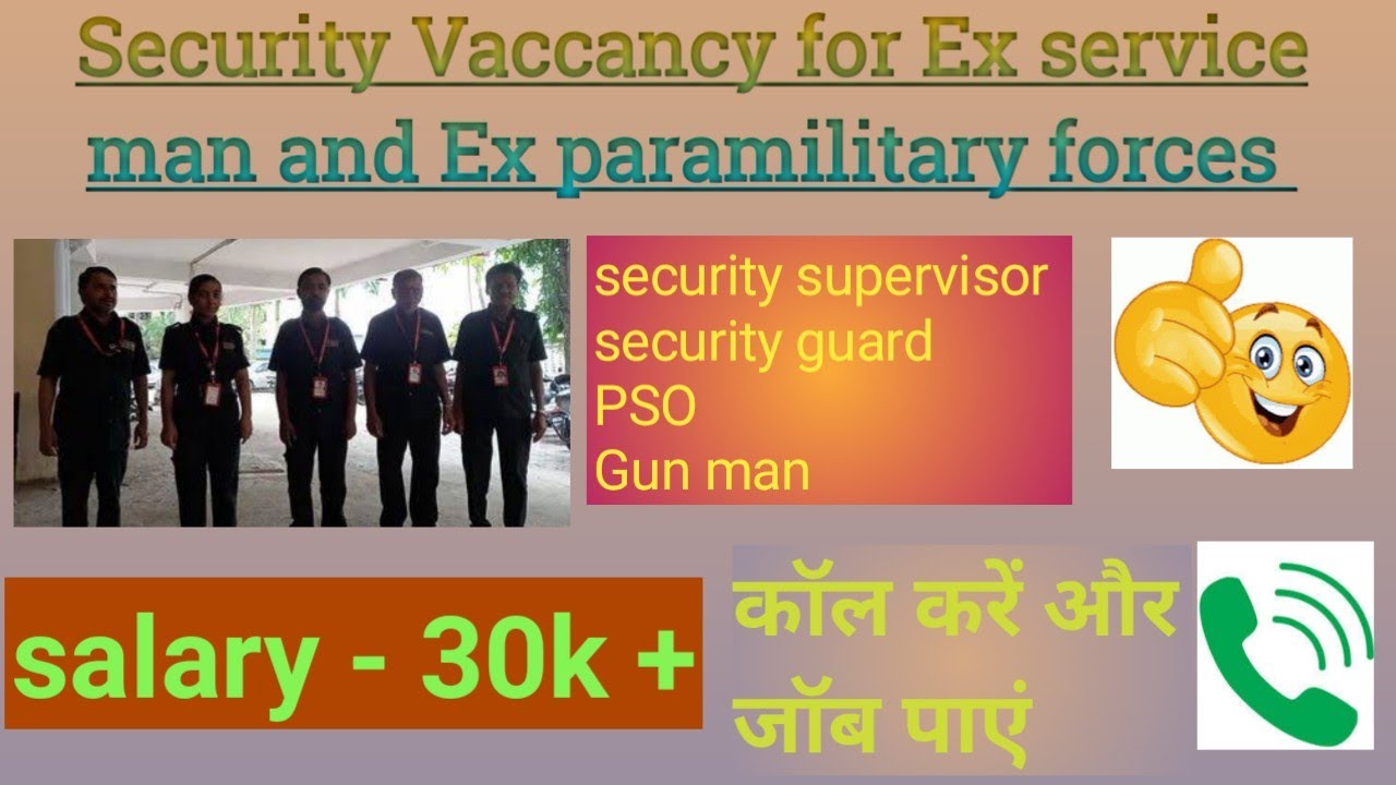 SECURITY VACANCY FOR EX SERVICEMAN & PARAMILITARY FORCES II DIRECT JOINING II - YouTube