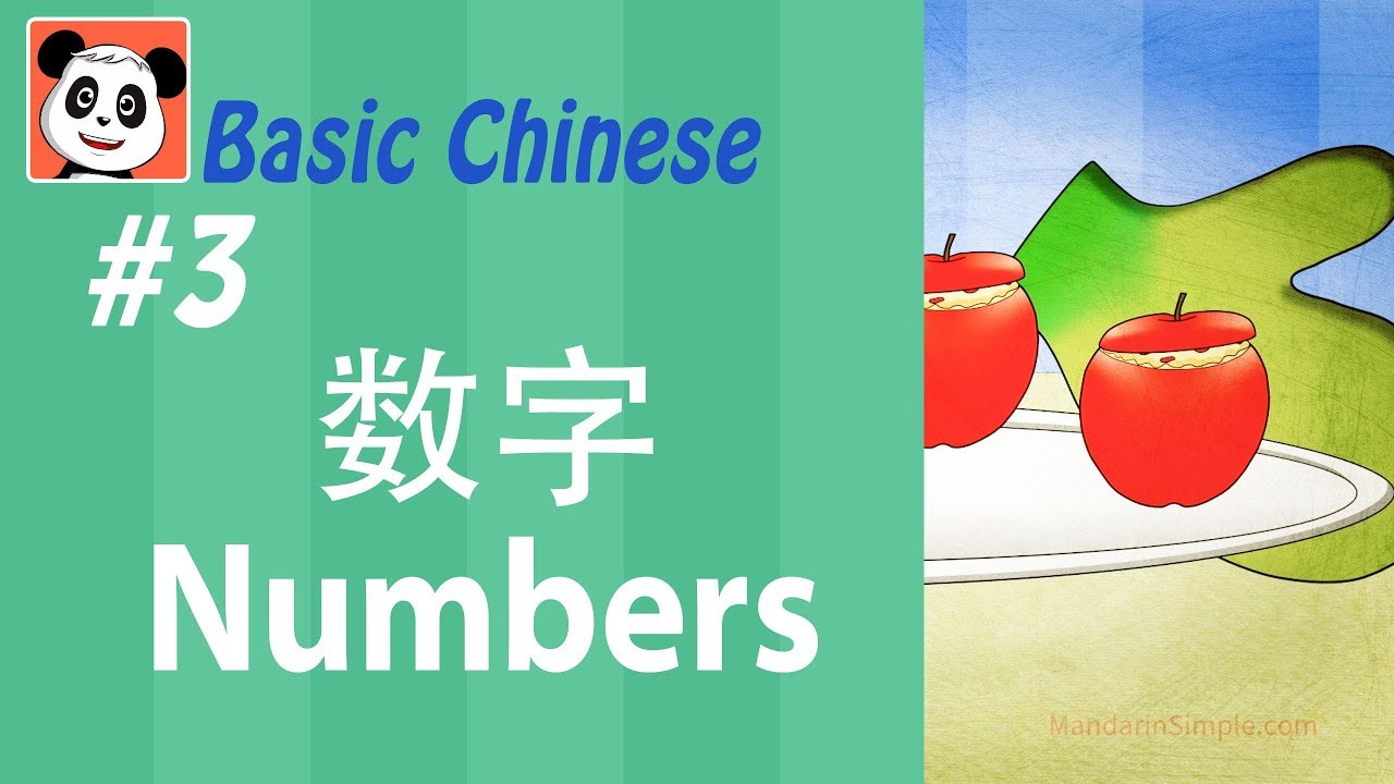 Basic Chinese #3 - Numbers 数字 : 1234567 - YouTube