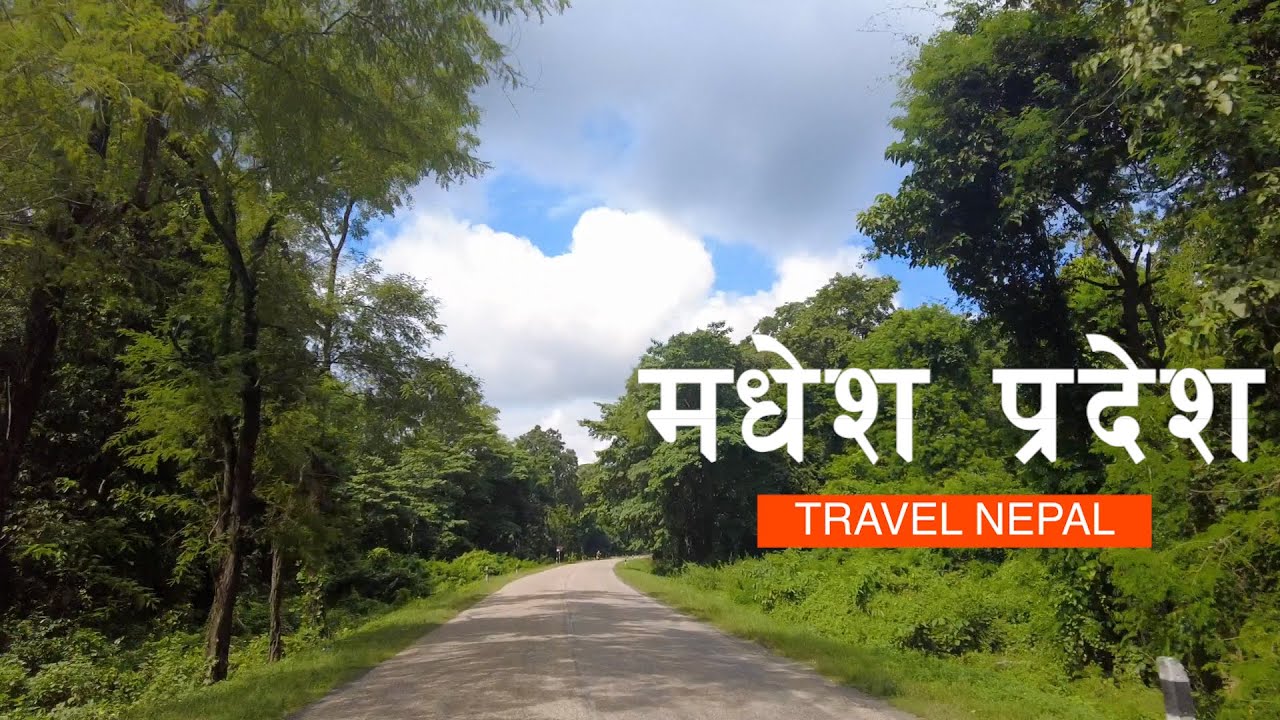 Bike Ride Feel of Madhesh Pradesh | Rupesh Sah | - YouTube