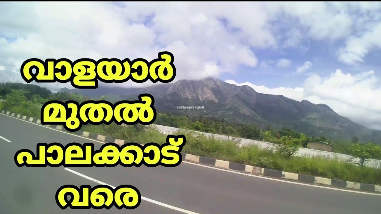 Walayar to Palakkad Lockdown view's - YouTube
