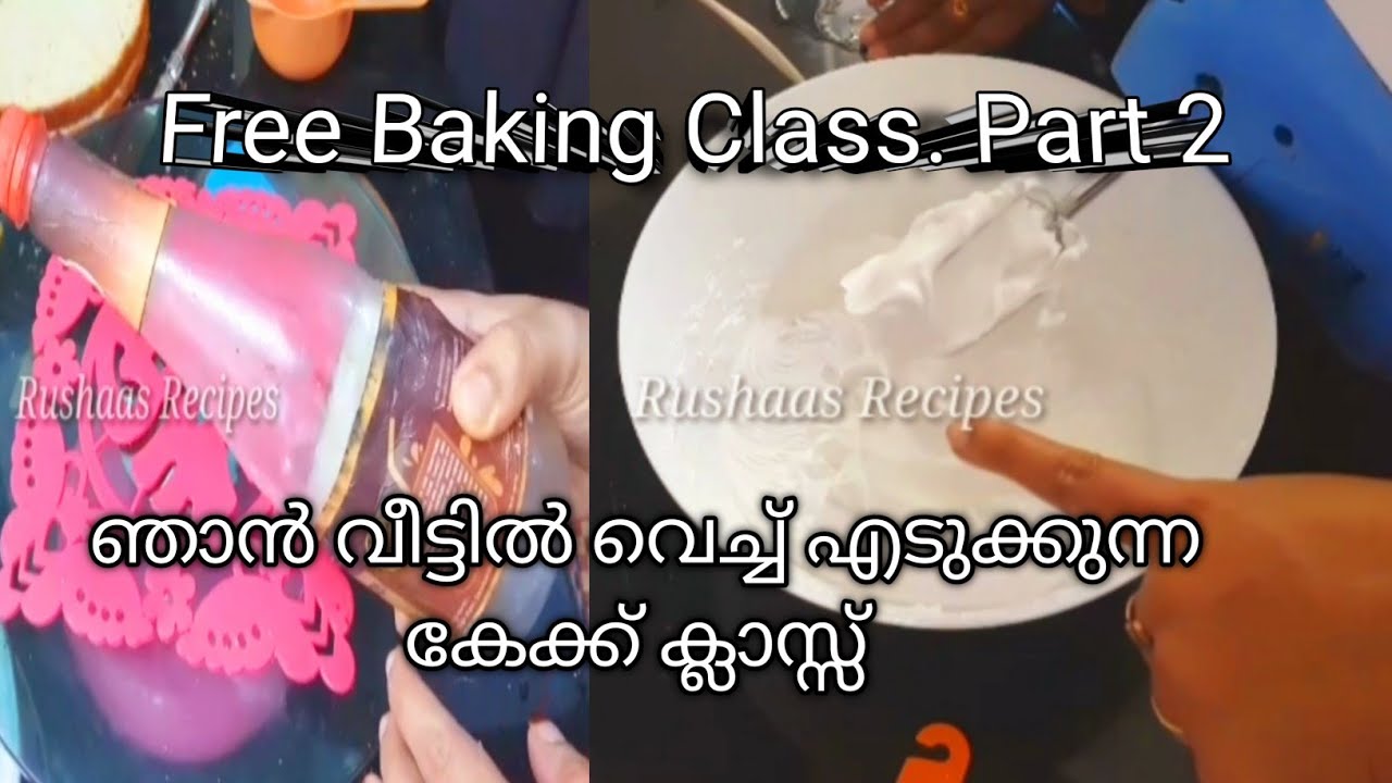 🔥Part 2 /ഞാൻ വീട്ടിൽ വെച്ച് എടുക്കുന്ന Baking class /Cake class for ...