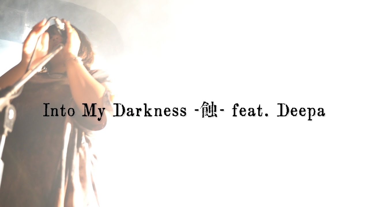 kokeshi - Into My Darkness -蝕- feat. Deepa - (Official Live Video ...