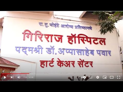 Giriraj Hospital and Heart Care Centre - YouTube
