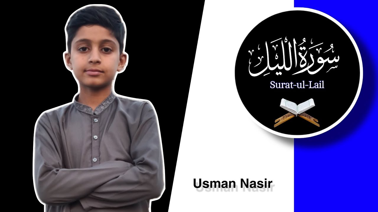 Surat lail Qari Usman Nasir ️ 2025 #quranreading - YouTube