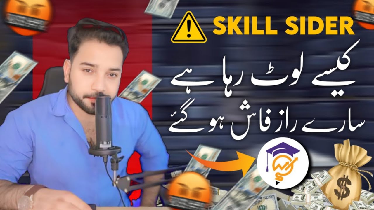 99% People Don't Know This About Skill Sider - YouTube