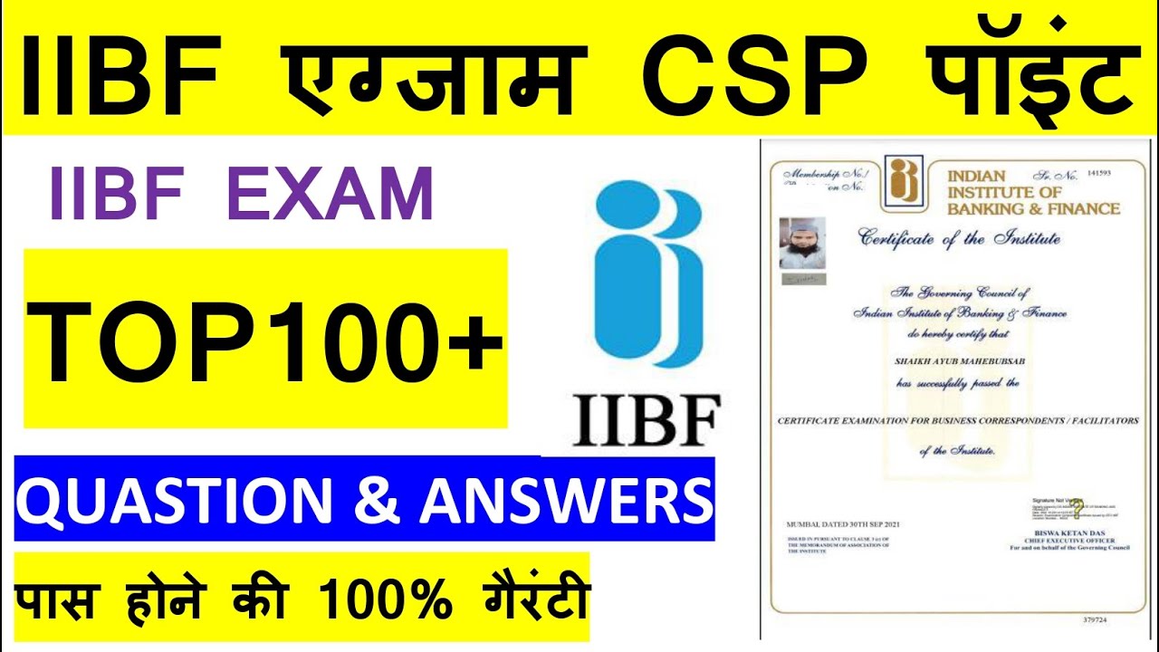 IIBF EXAM Quastion and answer 100 most important || iibf exam 2023 ...