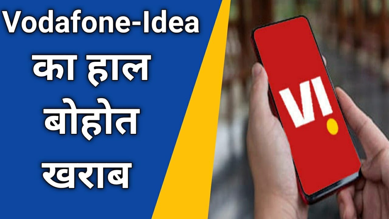 Vodafone-idea Very Bad News | Anytime VI Company Shutdown In India ...