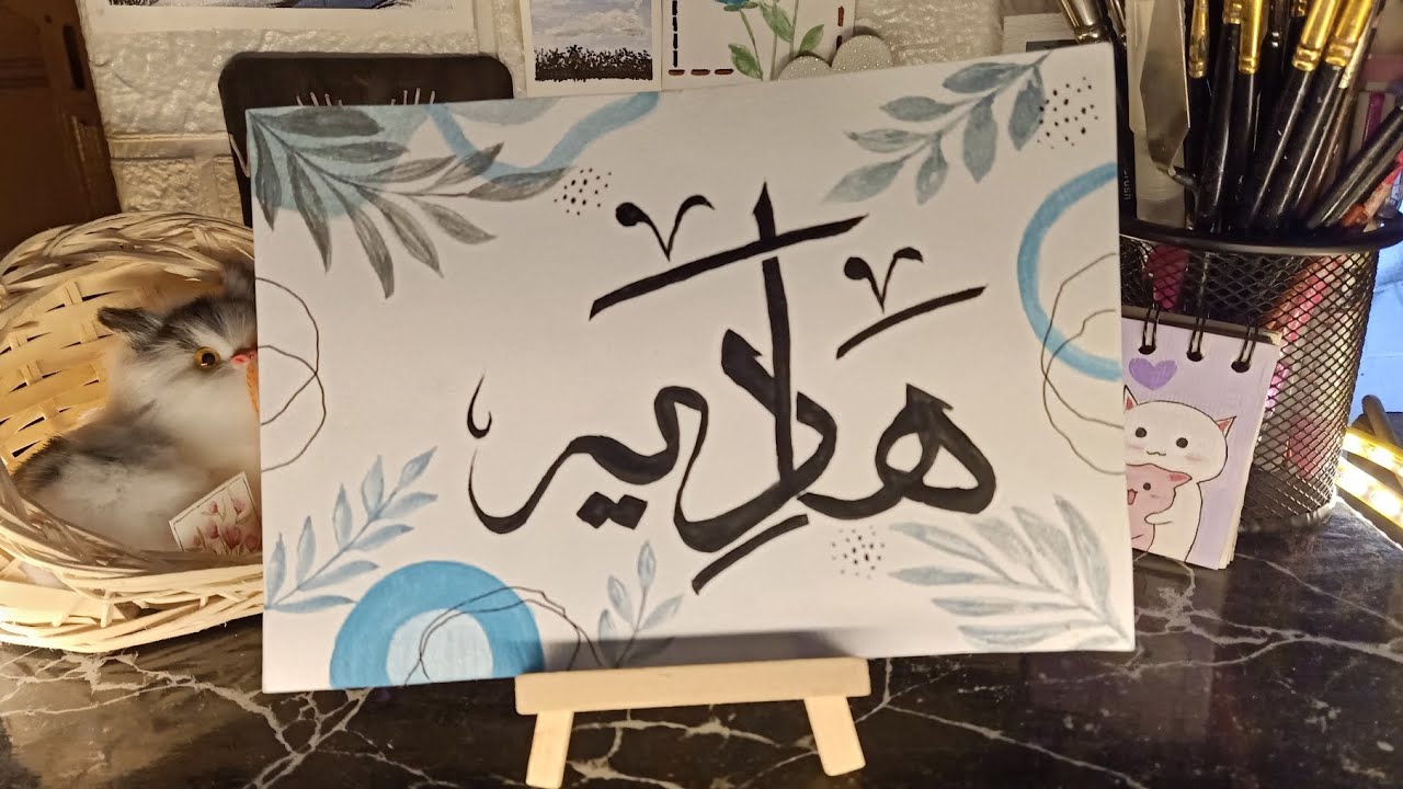 Hadia name calligraphy idea|comment your name for calligraphy 🤌🏻 ...