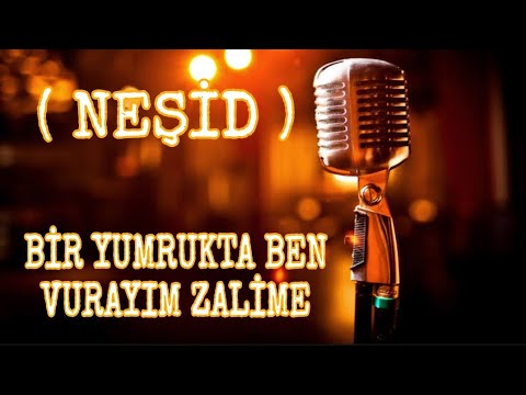 Bavé Ebrar | Bir Yumrukta Ben Vurayım Zalime | Türkçe | Neşid | 2021 | #ezgi #neşid #nasheed