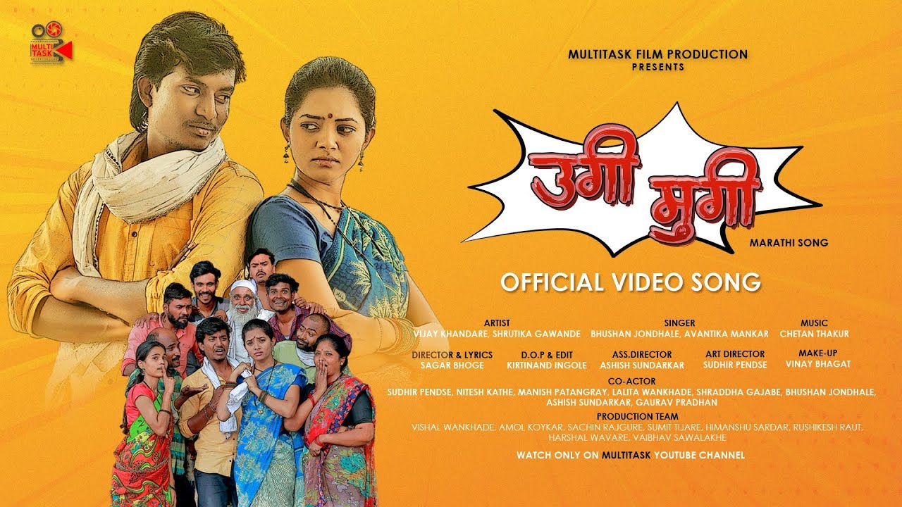 Ugi Mugi Varhadi Song 2022 Vijay Khandare, Shrutika Gawande Bhushan ...