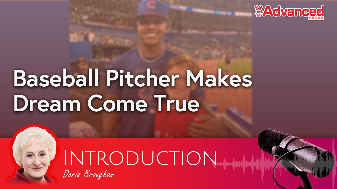 棒球投手圓球迷美夢 Baseball Pitcher Makes Dream Come True - YouTube