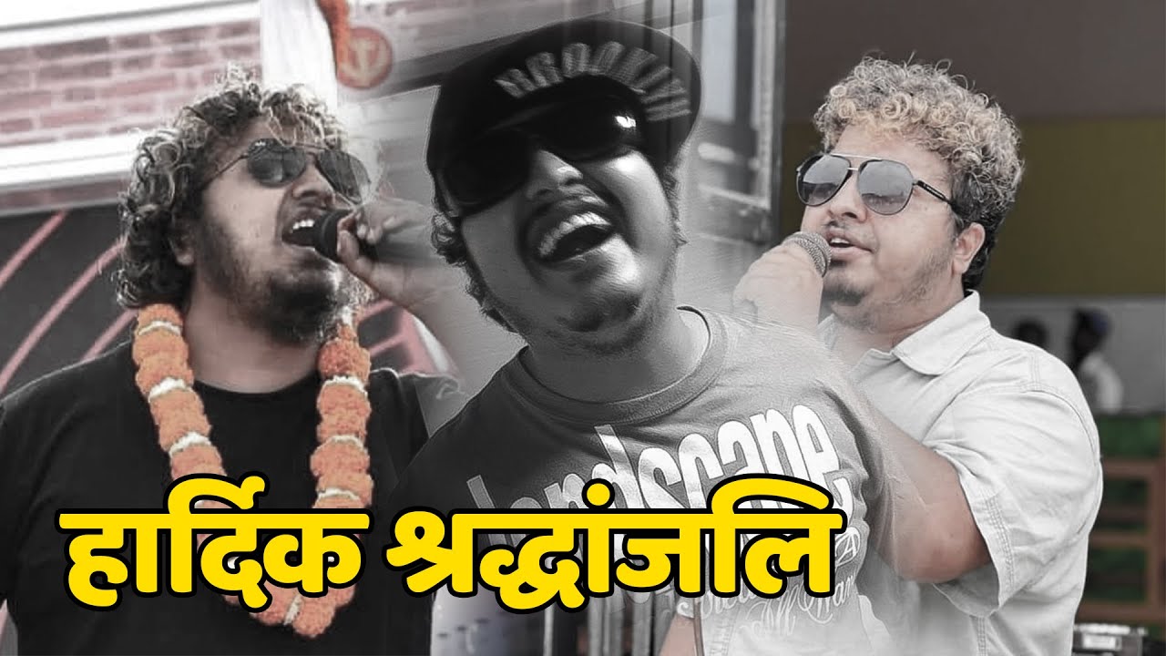 प्रकाश एक वर्षको हुँदा कोसीले बगाउँदा नदेख्ने भए, यसरी भयो नि*ध*न ...