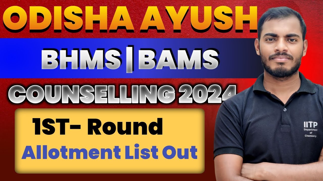 📌ODISHA AYUSH Counselling 2024🔥 First Round Seat Allotment Result Out 🔥 ...