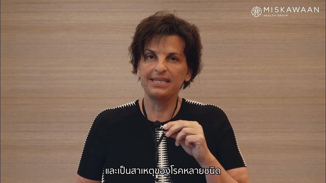 What is The Future of Functional Medicine | The Key Takeaway from Dr ...