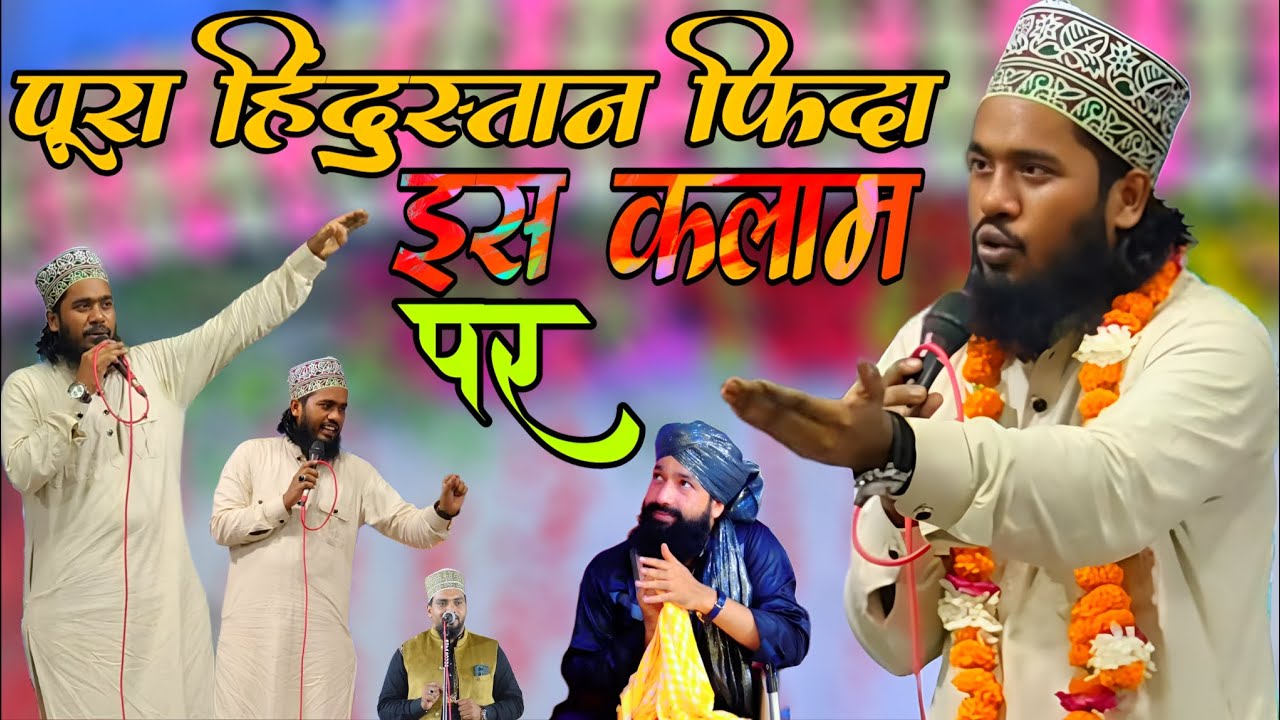 Noor Ali Noor New Naat Sharif 2025 | Heart Touching Kalam | Islamic ...
