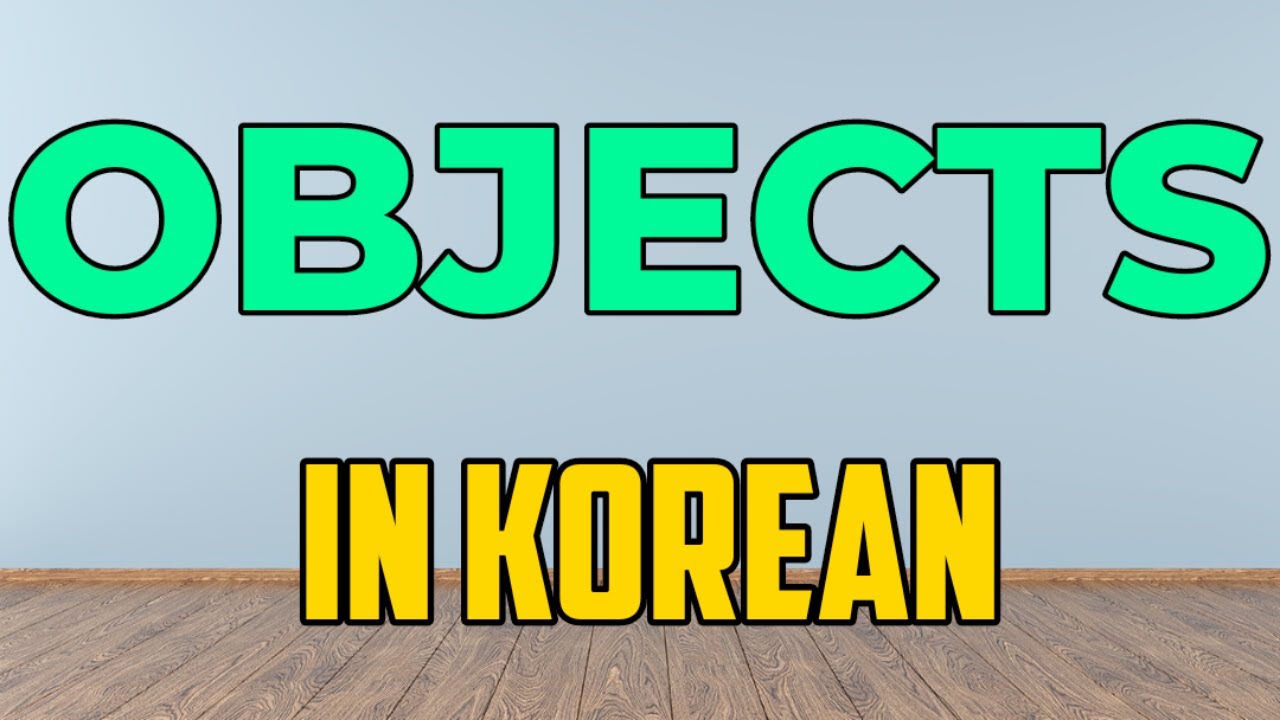 EPS-TOPIK CHAPTER 7 | OBJECTS (물건) IN KOREAN (IMAGE AND AUDIO) | HANGUL ...