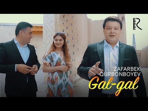 Zafarbek Qurbonboyev - Gal-gal | Зафарбек Курбонбоев - Гал-гал #UydaQoling