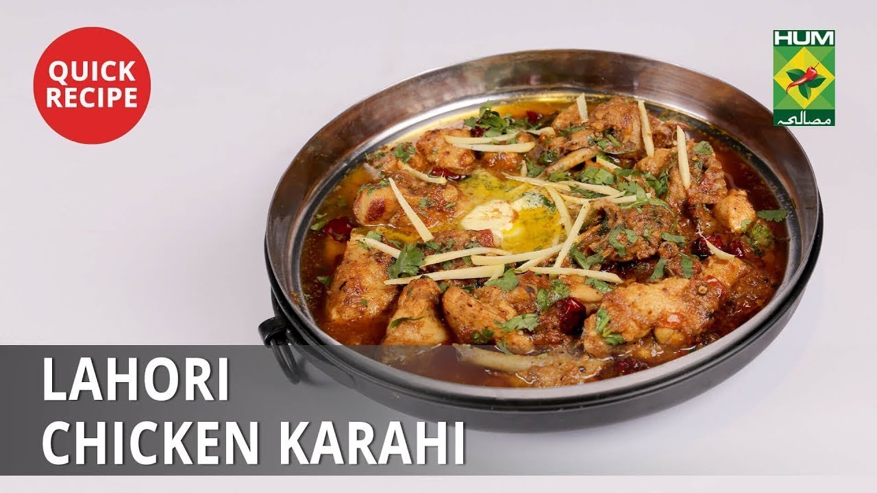 Lahori Chicken Karahi Complete Recipe | Quick Recipe | Masala TV - YouTube