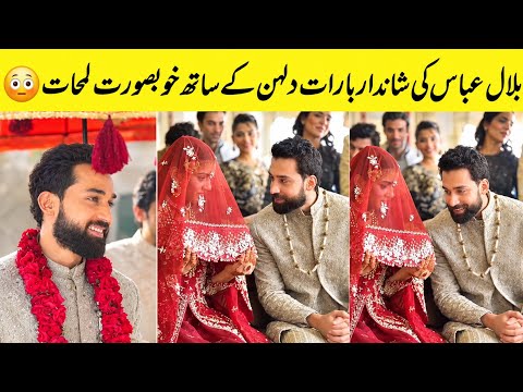 Bilal Abbas Romantic moments with bride | Bilal Abbas barat video viral | Durefishan & Bilal nikkah
