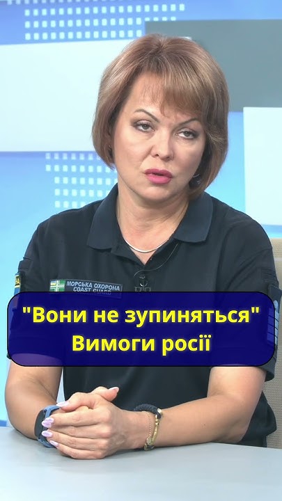 Вони не зупиняться Наталія Гуменюк про вимоги росії Youtube